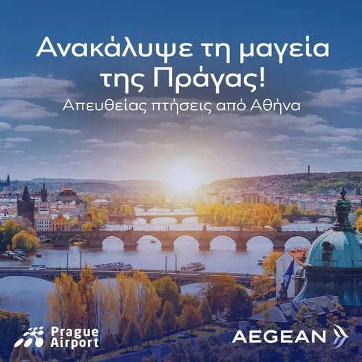 Aegean Airlines: Ανακάλυψε τη μαγεία της Πράγας | Promocodes